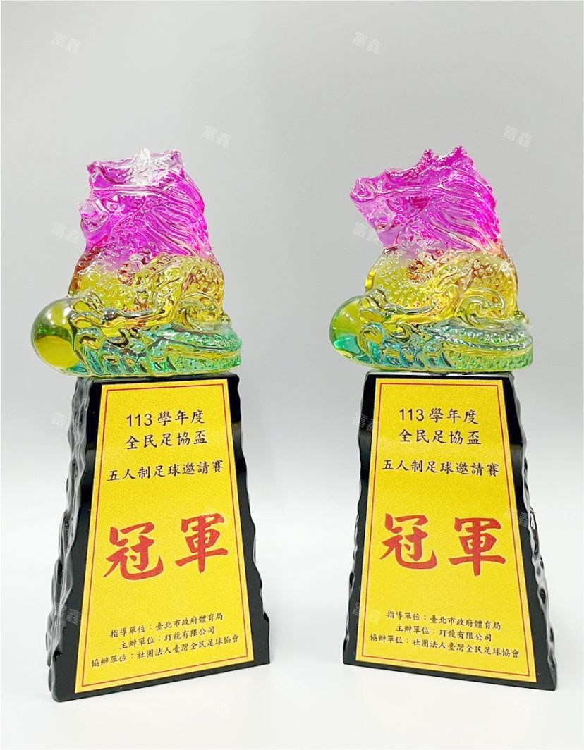 全民足協盃琉璃龍獎座
